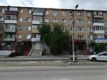 Гамма (ulitsa Lenina No:56), çorap ve külotlu çorap mağazaları  Gay'dan