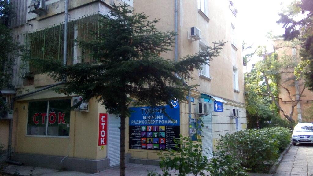 Giyim mağazası Сток, Yalta, foto