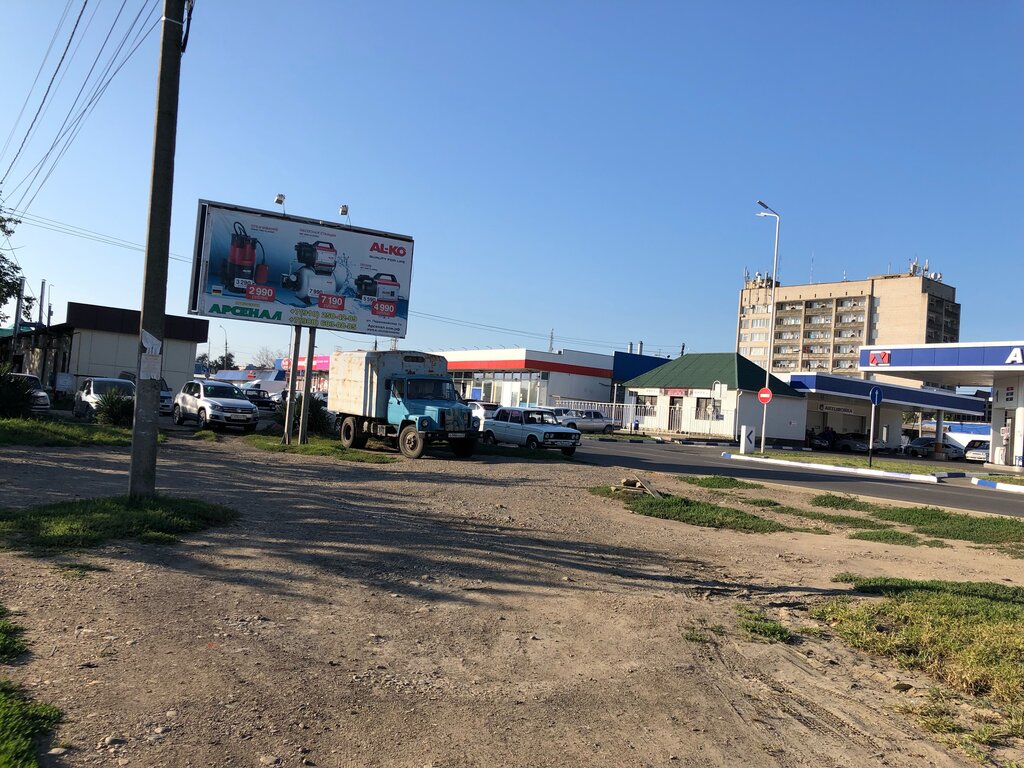 Otomobil yedek parçaları Emex, Beloreçensk, foto