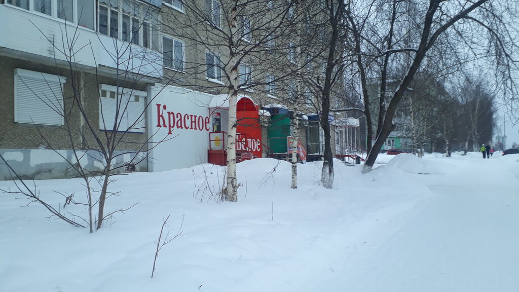 Market Krasnoe&Beloe, Lysva, foto
