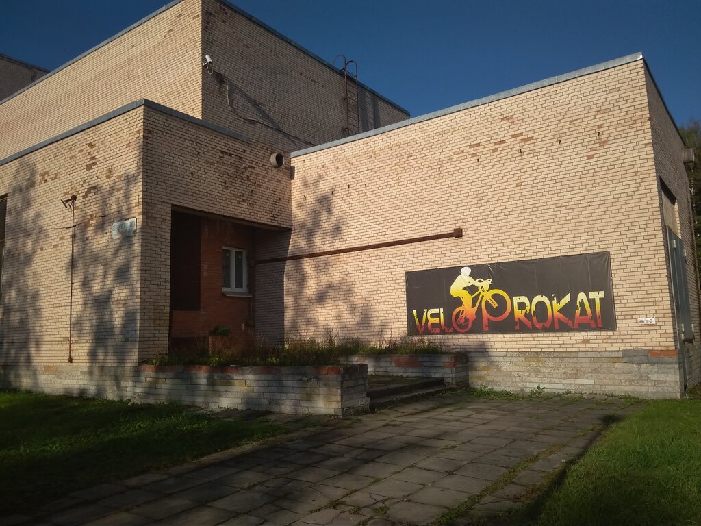 Kiralama noktası VeloPROKAT, Peterhof, foto