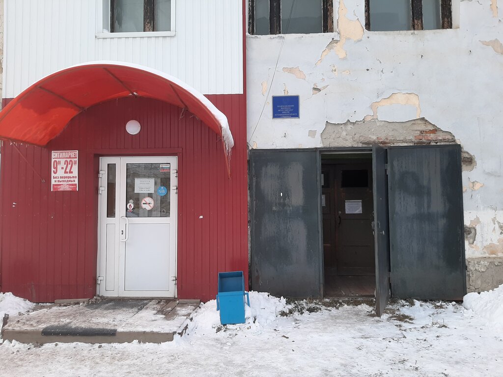 Özel güvenlik Охрана МВД, Karpinsk, foto