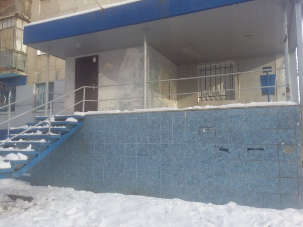 Kozmetik ve parfümeri mağazaları Oriflame, Rudny, foto