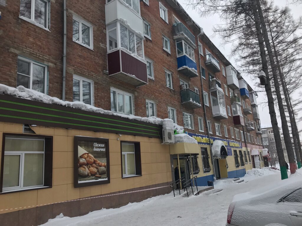 Elektronik ofis ekipmanları Компьютеры оргтехника канцтовары, Prokopyevsk, foto