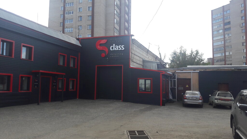 Detaylı oto bakımı Sclass Detailing Center, Kirov, foto