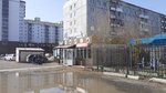 Овощной (ulitsa Bogatyryova No:2Б), manavlar  Yakutsk'tan