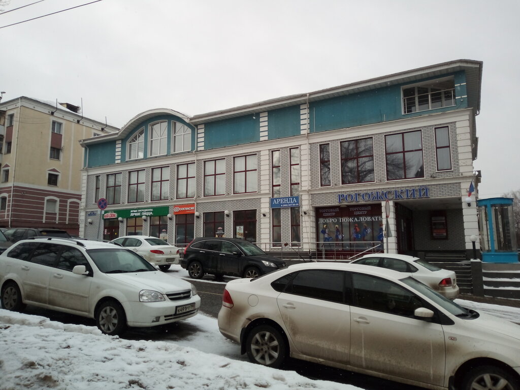 Hazır yemek teslim servisleri Папа Джонс, Noginsk, foto