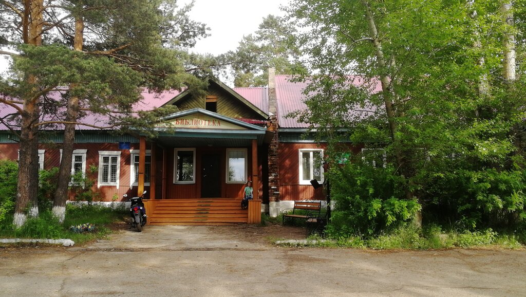 Kütüphaneler Библиотека филиал № 5, Tulun, foto