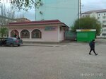 Чистюля (Mayakovskogo Street No:114А), ev temizlik ürünleri  Izberbash'tan