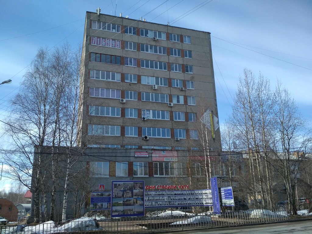 Uçak ve demiryolu biletleri Кассы авиа и жд билетов, Uhta, foto