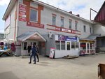 Строительный магазин (Belinskogo Street No:102), montaj ekipmanları  Kuznetsk'ten