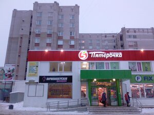 Аристократка (Samokovskaya Street No:4А), kuaförler  Kostroma'dan