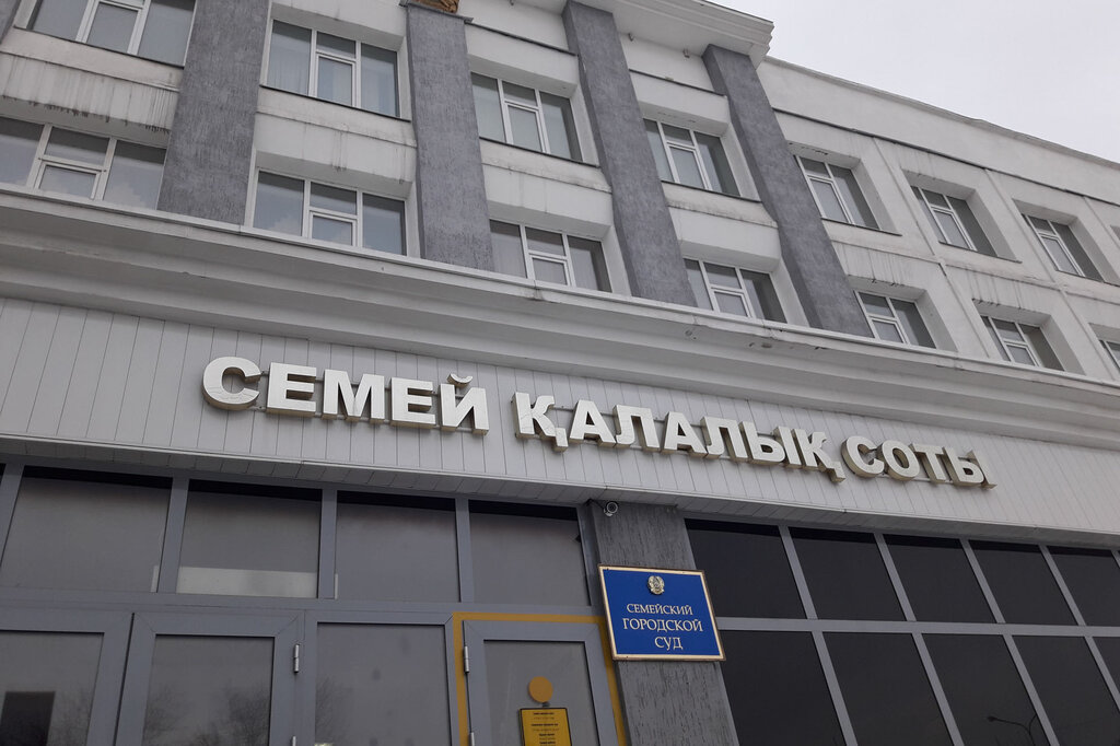 Adliyeler Semei qalalyq soty, Semey, foto