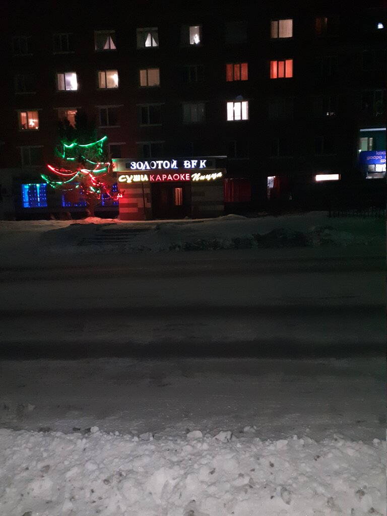 Restoran Золотой век, Ridder, foto