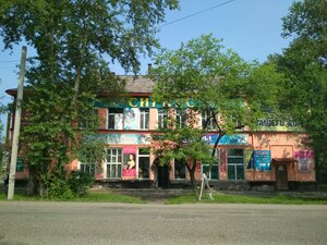 ЭстеTiK (ulitsa Kuybysheva No:26), kozmetoloji, kozmetik salonları  Zavitinsk'ten