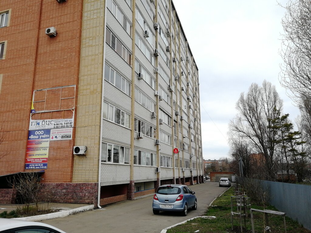 Metal eşya tamircileri Ключи для домофонов, Yeysk, foto