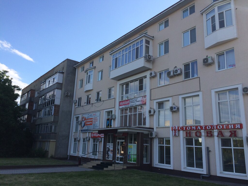 Alternatif tıp merkezleri Соляная пещера Вита-бриз, Prohladny, foto