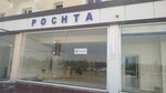 O’zbеkiston pochtasi (No:7, 7-mitti-tumani), postahane, ptt  Karşı'dan