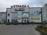 Самбери (Molodyozhnaya Street No:20/1), market  Usinsk'ten