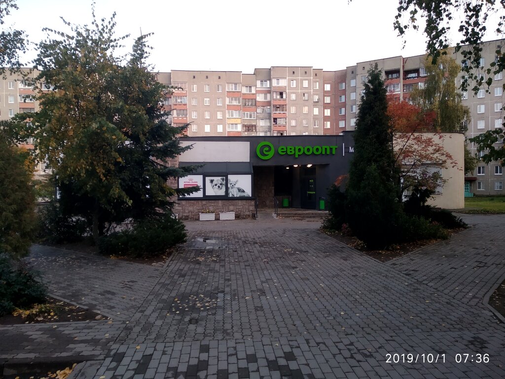 Petshop Мохнач, Minsk, foto