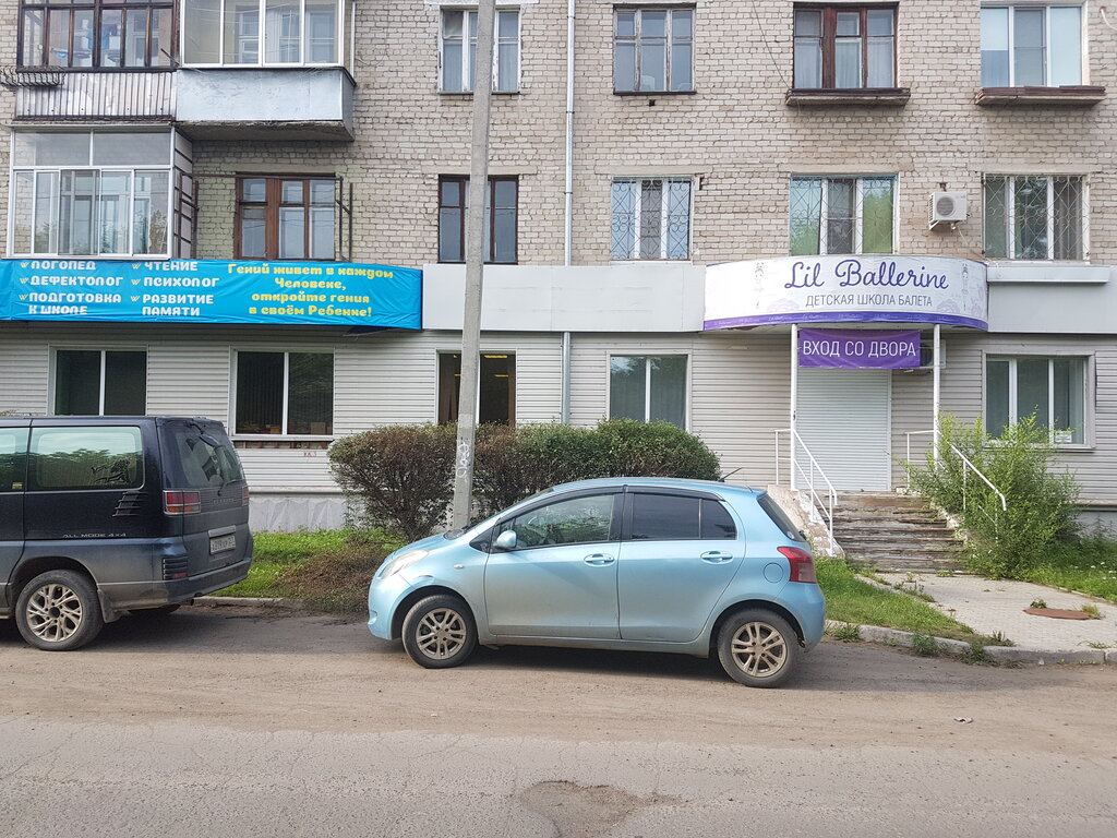 Dans okulları Lil Ballerine, Komsomolsk‑at‑Amur, foto