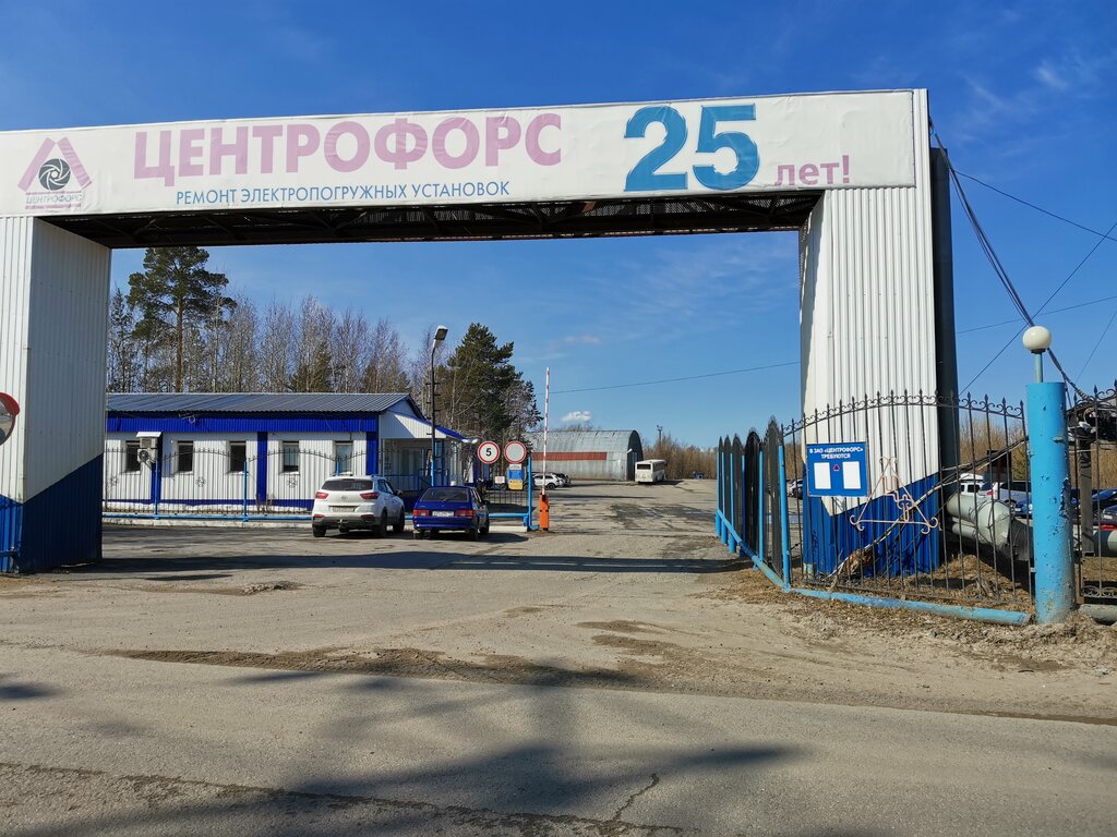 Pompa ve pompalama ekipmanları firmaları Tsentrofors, Nijnevartovsk, foto