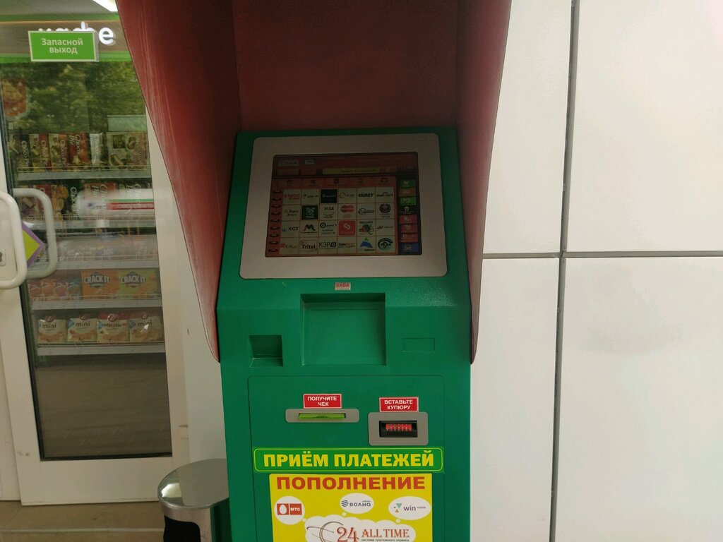 Ödeme terminali Платёжный терминал, Simferopol (Akmescit), foto