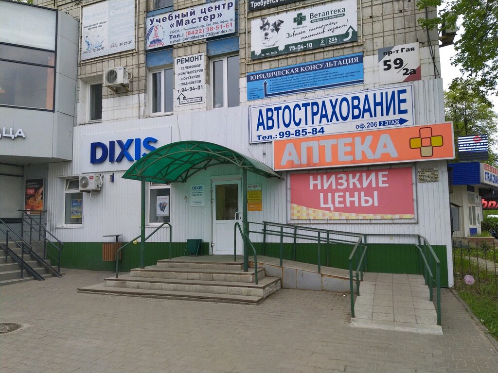 Cep telefonu ve aksesuarları satış mağazaları Dixis, Ulyanovsk, foto