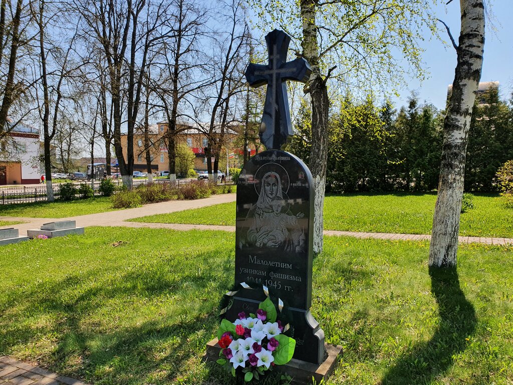 Anıt, heykel Малолетним узникам фашизма, Kozelsk, foto