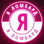 I-Lombard (No:4, 1 Maya Microdistrict), rehincilik  Balaşiha'dan