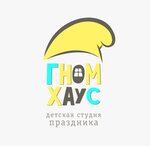 Gnom House (Repina Street No:52, Yekaterinburg), çocuklar için kutlama organizasyonları  Yekaterinburg'dan