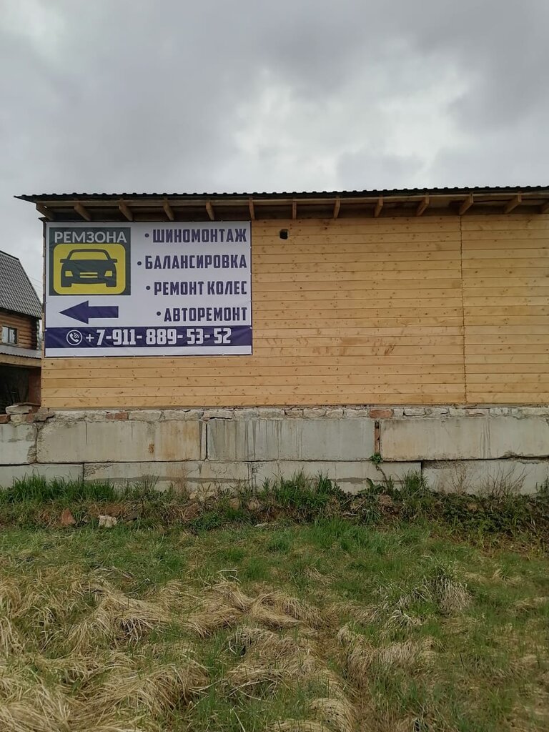Oto lastik tamiri Автосервис, Pskovskaya oblastı, foto