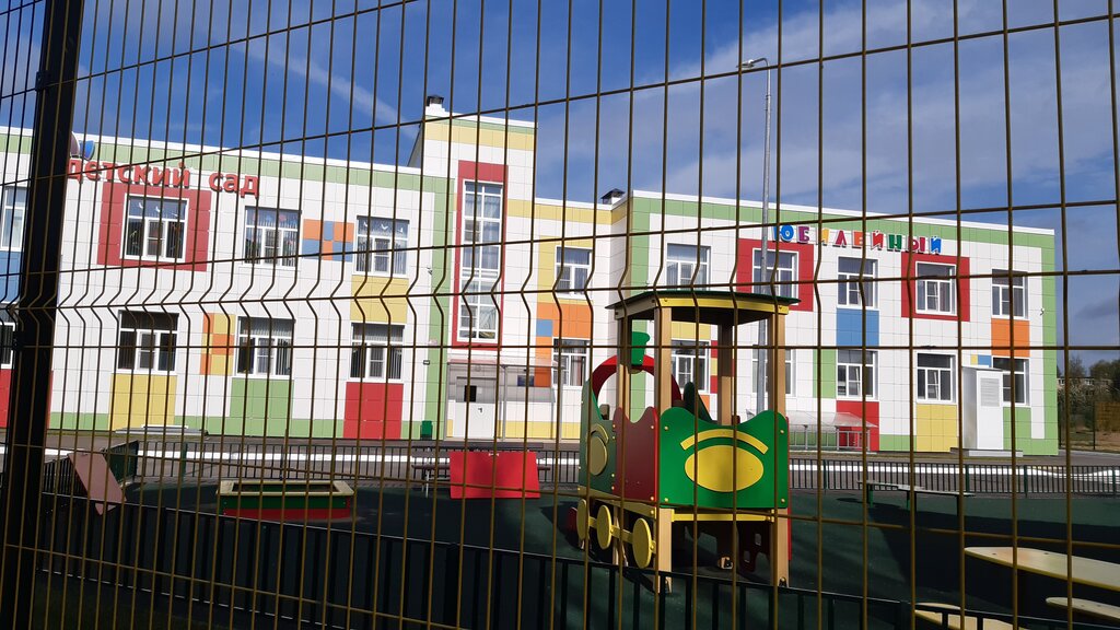 Anaokulları Detskiye sady, Lixoslavl, foto