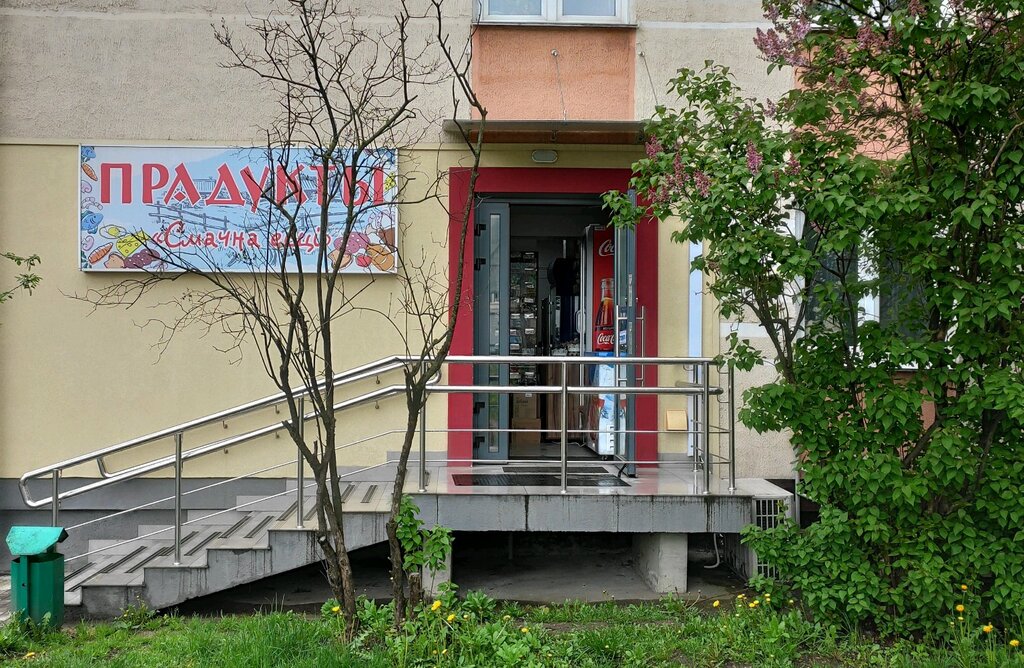 Market Смачна есть, Minsk, foto
