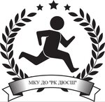 Mku Do Rk Dyussh (ulitsa Malygina No:31), kurs  Svetlograd'dan