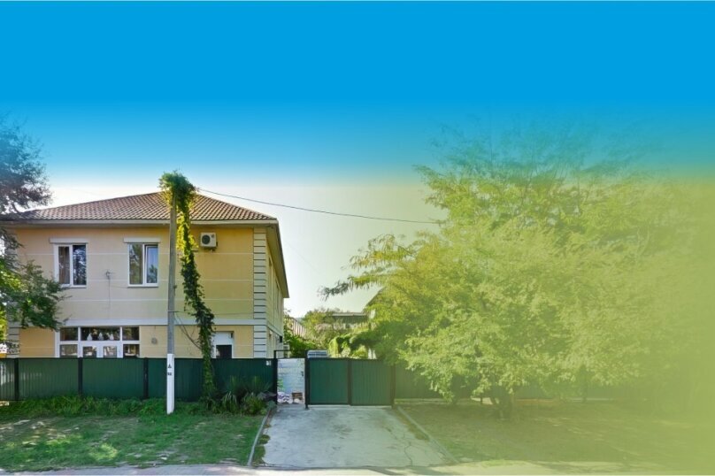 Otel Robinzon, Krasnodarski krayı, foto