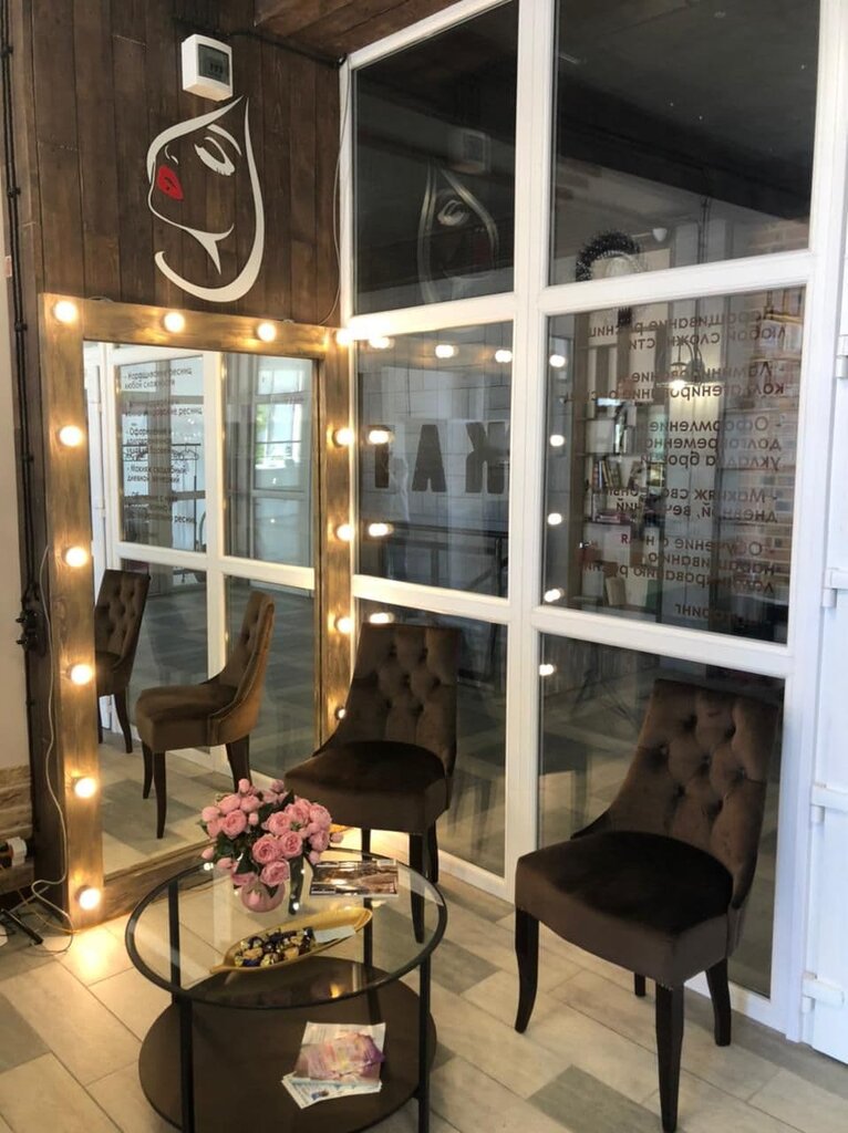 Kaş ve kirpik salonu Школа-студия взгляда Виктории Каминской, Yevpatorya, foto