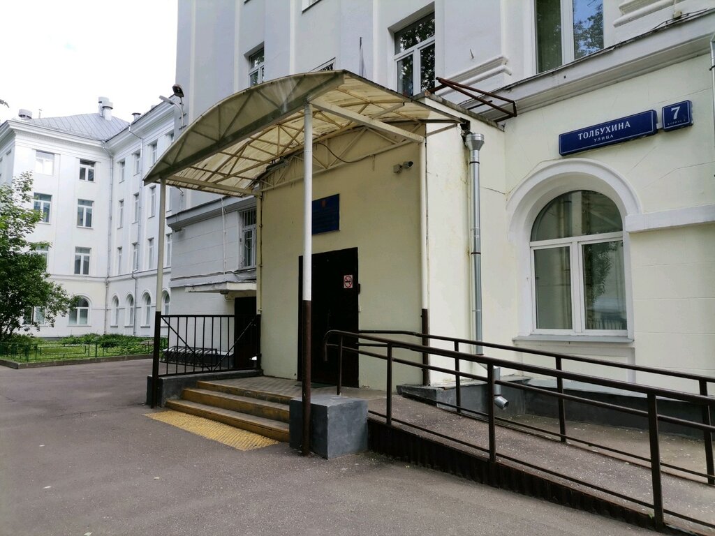 Ortaokul Gbpou Zkno Shkolnoye otdeleniye № 800, Moskova, foto