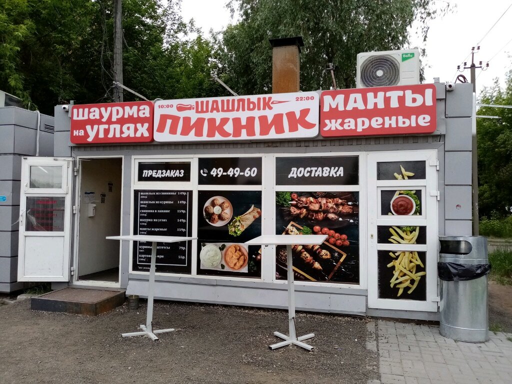 Kafe Шашлык Пикник, Omsk, foto