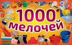 Hoztorgmarker (MKAD, 19th kilometre No:вл20с1, Moscow), toptan temizlik ürünleri  Pest'den