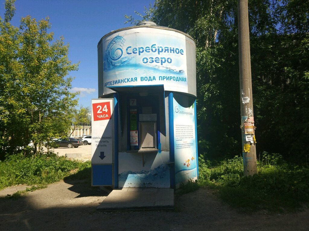 Su satışı Dostavka vody, Perm, foto