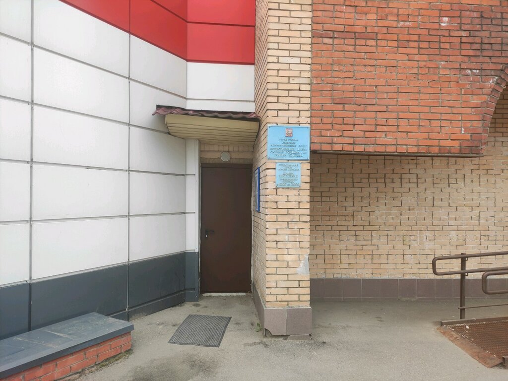 Polis merkezleri Uchastkovy punkt politsii, Moskova, foto
