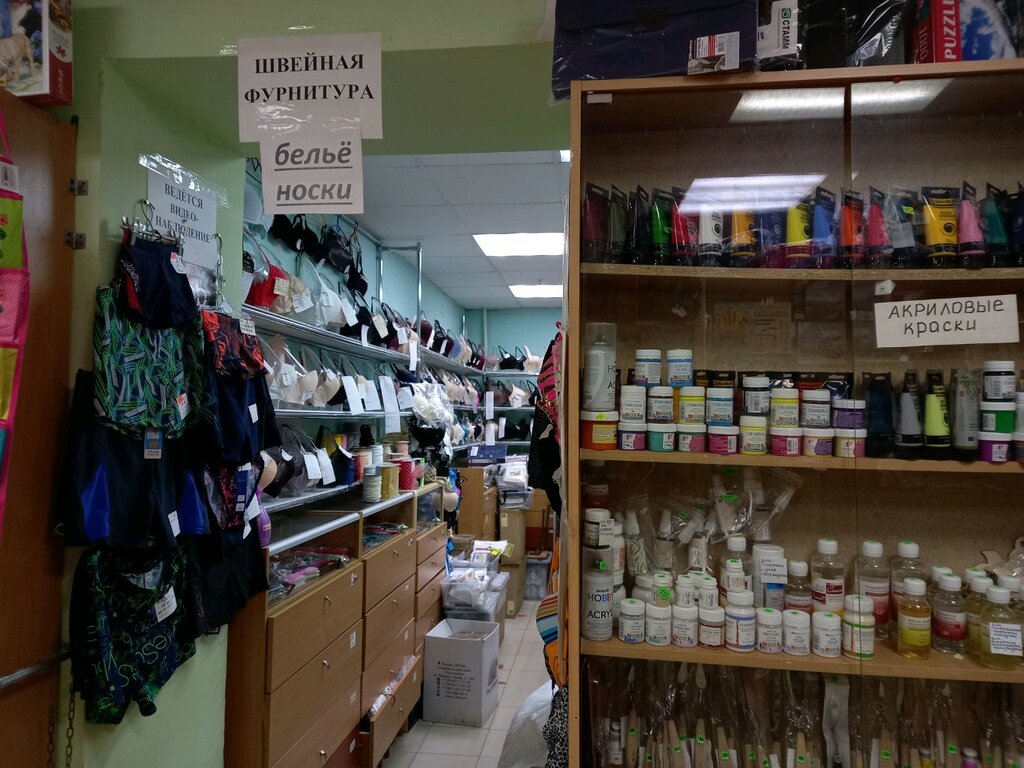 Hobi, elişi için ürünler Магазин швейной фурнитуры, Nijni Novgorod, foto