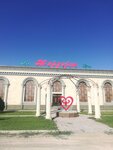 Mervert (Sanyrak Batyr street No:55А), düğün, toplantı salonu  Taraz'dan