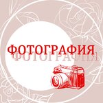 Фотография (ulitsa Stroiteley No:6, selo Kosulino), fotoğraf hizmetleri  Sverdlovskaya oblastından