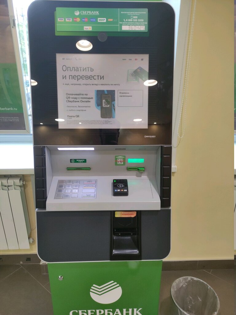 Ödeme terminali Sberbank Rossii, platezhnyj terminal, Krasnoyarsk, foto