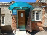 Bios (Sharlykskoye shosse No:4), toptan gıda mağazaları  Orenburg'dan