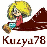 Dom bita Kuzya78 (Gorokhovaya Street No:45), ayakkabı tamiri  Saint‑Petersburg'dan