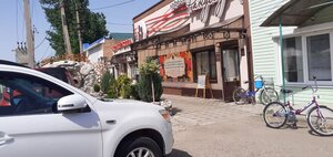 Рандеву (Sovetskaya ulitsa No:31Г, selo Aleksandrovka), kafe  Krasnodarski krayından