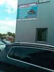 Motor Service (Bessarabska vulytsia No:19/1), otomobil servisi  Donetsk'ten